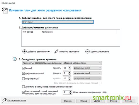 Как сделать резервную копию Windows 10 5 способов