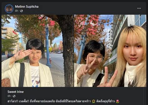 “เมนู พลอย” อดีต “ทะลุวัง” ผู้ต้องหาคดี ม 112 ไปฝรั่งเศส เตรียมขอลี้ภัย