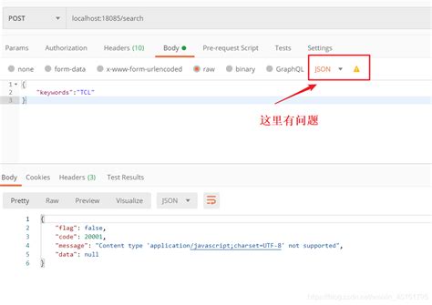 Orgspringframeworkwebmultipartmultipartexception Csdn博客