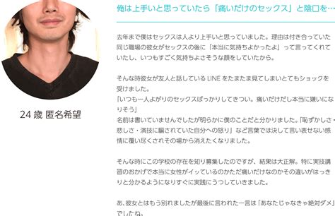 さぁ今こそセックスを学ぼう