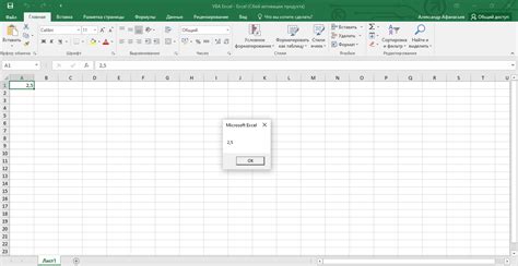 Программирование на Vba Excel Уроки и курсы обучения для начинающих Блог