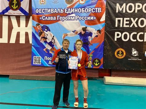 11 февраля в Нижнем Новгороде в ФОК Заречье прошёл турнир по самбо посвящённый российским