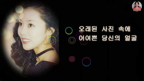 신수미 엄마꽃안성훈 Youtube