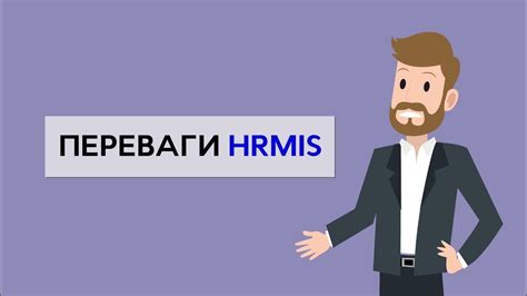 Інформаційна система управління людськими ресурсами Youtube