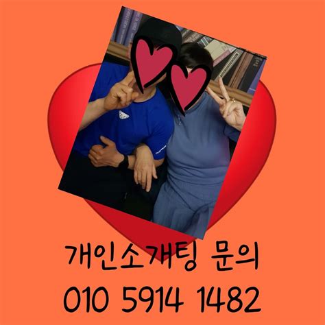 ️싱글1004모임 자작글 Singles 1004 서울 경기 인천 경상 강원 충청 전라 지역을 대상으로 하는 20대부터 싱글 솔로 돌싱 1004