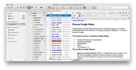 Devonthink 2 и Devonthink 3 Организация информации By Anton Maslak