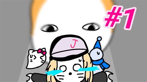 나를 쫒아오는 대머리들을 피해서 탈출해야해 1화 Youtube