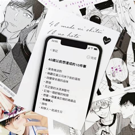 东立出版《40岁以前想达成的10件事》简报 哔哩哔哩 东立出版《40岁以前想达成的10件事》简报 哔哩哔哩