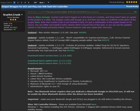 Scp Ds Driver Package Asewatcher