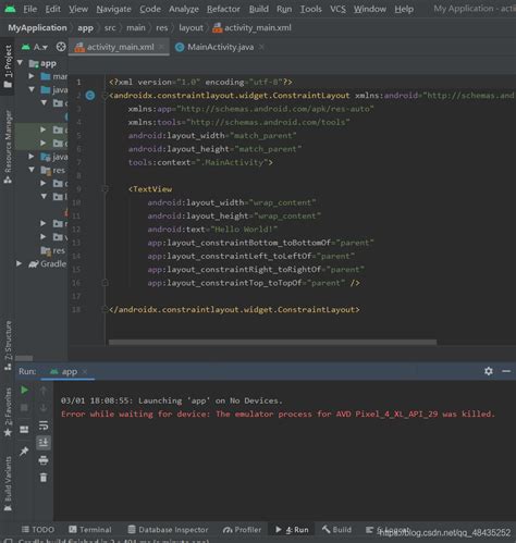 Android studio模拟器启动失败 The emulator process for AVD Pixel API was killed 之 配置环境变量 元宇宙
