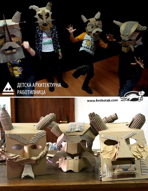 крокотак Кукерски маски