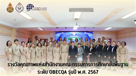 🎉 งานประชาสัมพันธ์ โรงเรียนไพศาลีพิทยา Facebook