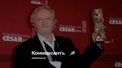 Умер французский актер Нильс Ареструп Коммерсантъ