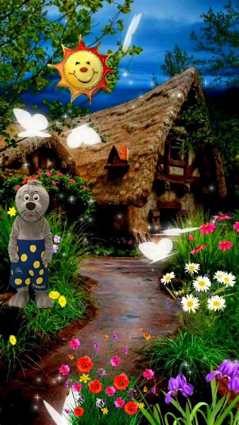 Доброе утро