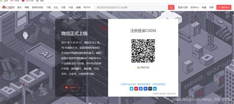 Csdn账号注册csdn注册 Csdn博客 Csdn账号注册csdn注册 Csdn博客