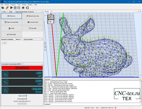 Universal G Code Sender инструкция