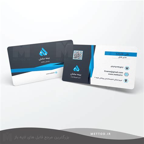 کارت ویزیت بیمه سامان طرح 266 متد گرافیک