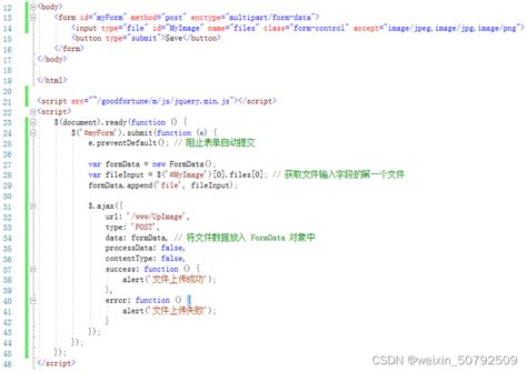 Net上传图片功能 Csdn博客
