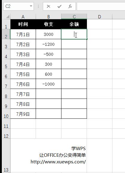 Excel中绝对引用excel绝对引用怎么用 正数办公 Excel中绝对引用excel绝对引用怎么用 正数办公