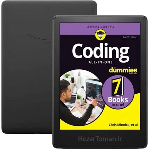 خرید و قیمت دانلود کتاب Coding All In One For Dummies ویرایش دوم ترب