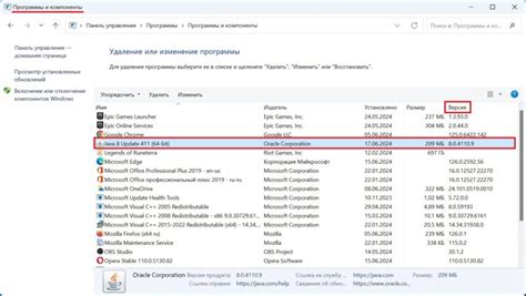 Как узнать версию Java на компьютере