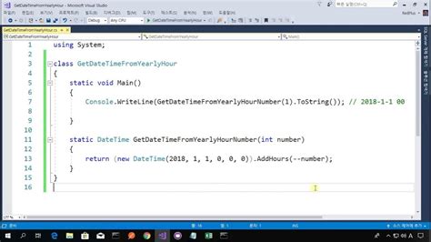 C 교과서 강의 2208c 구조체 활용 예제1부터 8760까지의 정수를 입력받아 해당 범위의 날짜를 반환해주는 함수 Youtube