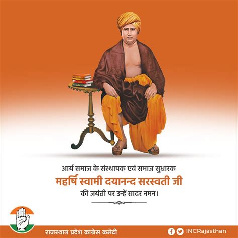 Dr Sanjeev Rajpurohit On Twitter Rt Govinddotasra आर्य समाज की