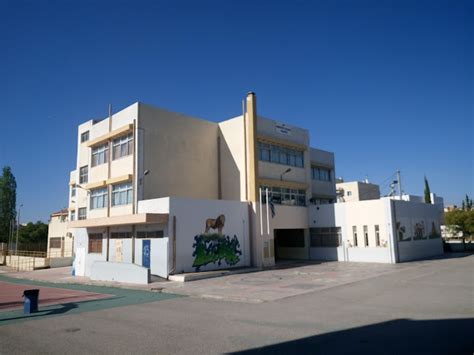 Σύλλογος 11ου Δημοτικού Σχολείου Αχαρνών ΑΝΑΚΟΙΝΩΣΗ Με ανακοίνωση του διευθυντή του σχολείου