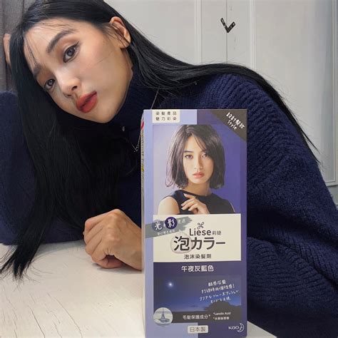 莉婕 Liese Taiwan 【耶誕舞會 必染氛圍感髮色👉高冷感 午夜灰藍】 直擊㊙️ 時裝模特兒黃晴