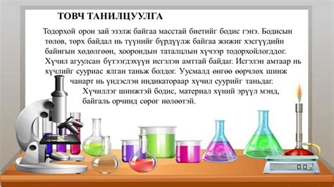 Мэдлээ Цахим контент