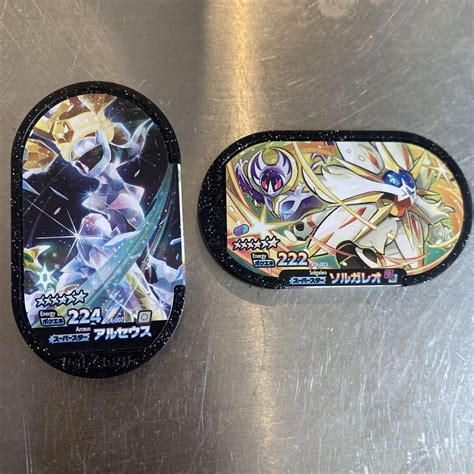 メザスタ 第4弾 スーパースター メルカリ