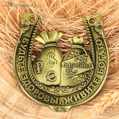 Денежный талисман на телефон фото и картинки Abrakadabra Fun