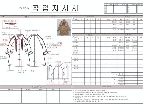 패션 일러스트 도식화 작업지시서 작업해드립니다 크몽 패션 일러스트 도식화 작업지시서 작업해드립니다 크몽