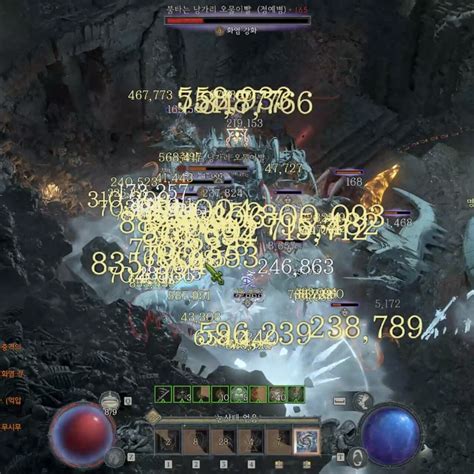 얼음보주 원소술사 개쎄다 디아블로 에펨코리아