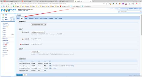 开个定时任务吧，每天给自己发送天气预报，python定时发送邮件wx6387031301e1b的技术博客51cto博客