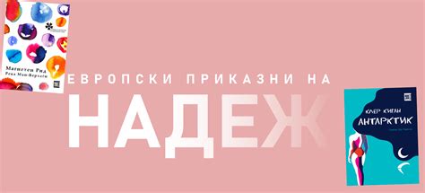 Прашања за преведувачите АРТКОНЕКТ