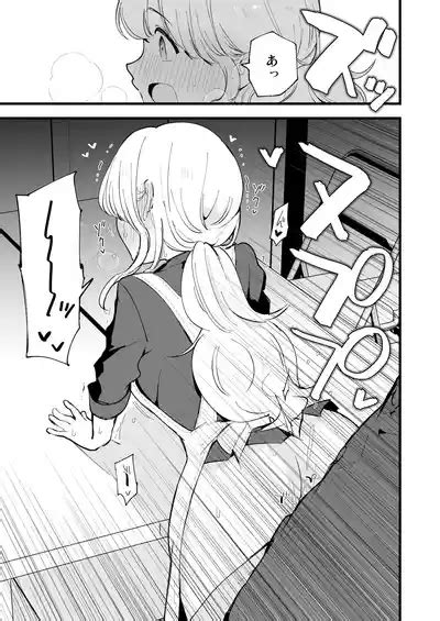 Boku No Kanojo Wa Cafe Tenin Nhentai Hentai Doujinshi And Manga