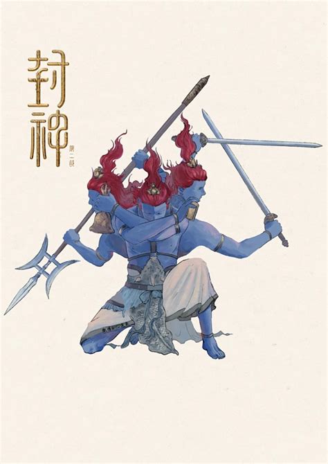 【殷郊】 宝物：翻天印、落魂钟、雌雄剑、方天画戟 殷郊本是殷商太子，纣王长子，为姜后所生。因妲己害死姜后，遭到牵连诛杀被广成子带回收为徒。因其食用所赠仙豆，变成“面如蓝靛，发似朱砂，上下獠牙