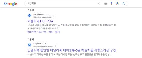 구글에 내 광고가 구글2탄 인사이트 마케팅 인사이드