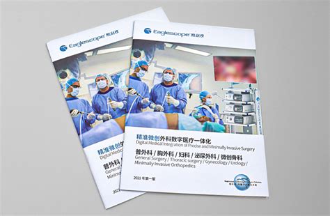 说明书印刷 常州市泉辰印刷有限公司