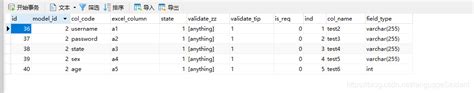 动态化超详细完善的excel动态导入mysql，支持导入不同表 集成后只需配置就可以实现动态导入excel到数据库 excel动态数据库 csdn博客