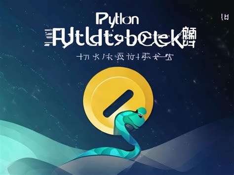 Python与elasticsearch实战指南 达沃热点
