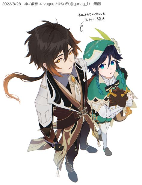 やなぎ On Twitter タグつけるのまた忘れていた！ 鍾ウェン Zhongven Twitter