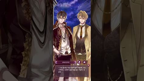뱀파이어 로맨스 레오나르도 다 빈치 제 25화 Youtube