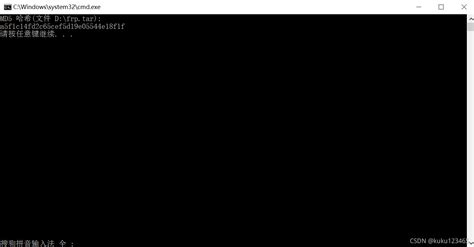window 获取文件md5值dos 脚本 windows bat脚本获取文件md5值 csdn博客
