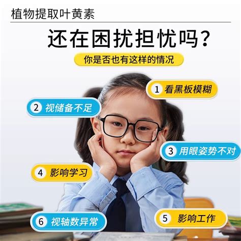 揭秘！如何用黑眼圈药膏告别熊猫眼，让你瞬间焕发光彩 黑眼圈 淘宝百科网