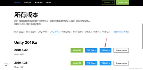 项目实训(二)——unity基础学习及简单运用unity的安装与使用实验报告 Csdn博客 项目实训(二)——unity基础学习及简单运用unity的安装与使用实验报告 Csdn博客