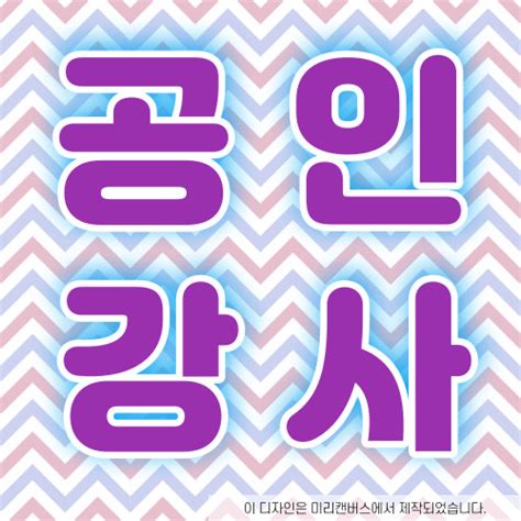 Cad실무능력평가 2급 자격증 Atc공인강사에게 배우고 싶어요~ 고현 통영 옥포 거제컴퓨터학원 네이버 블로그