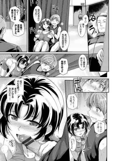 Hatsukoi Chocolat First Love Chocolate Nhentai Hentai Doujinshi