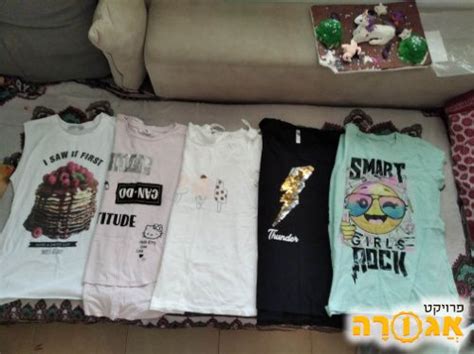 תמונה של ביגוד נערה למסירה בחינם מודעה 2309289